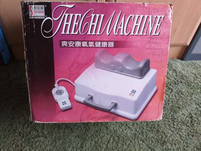 FreelyWheely: Chi machine